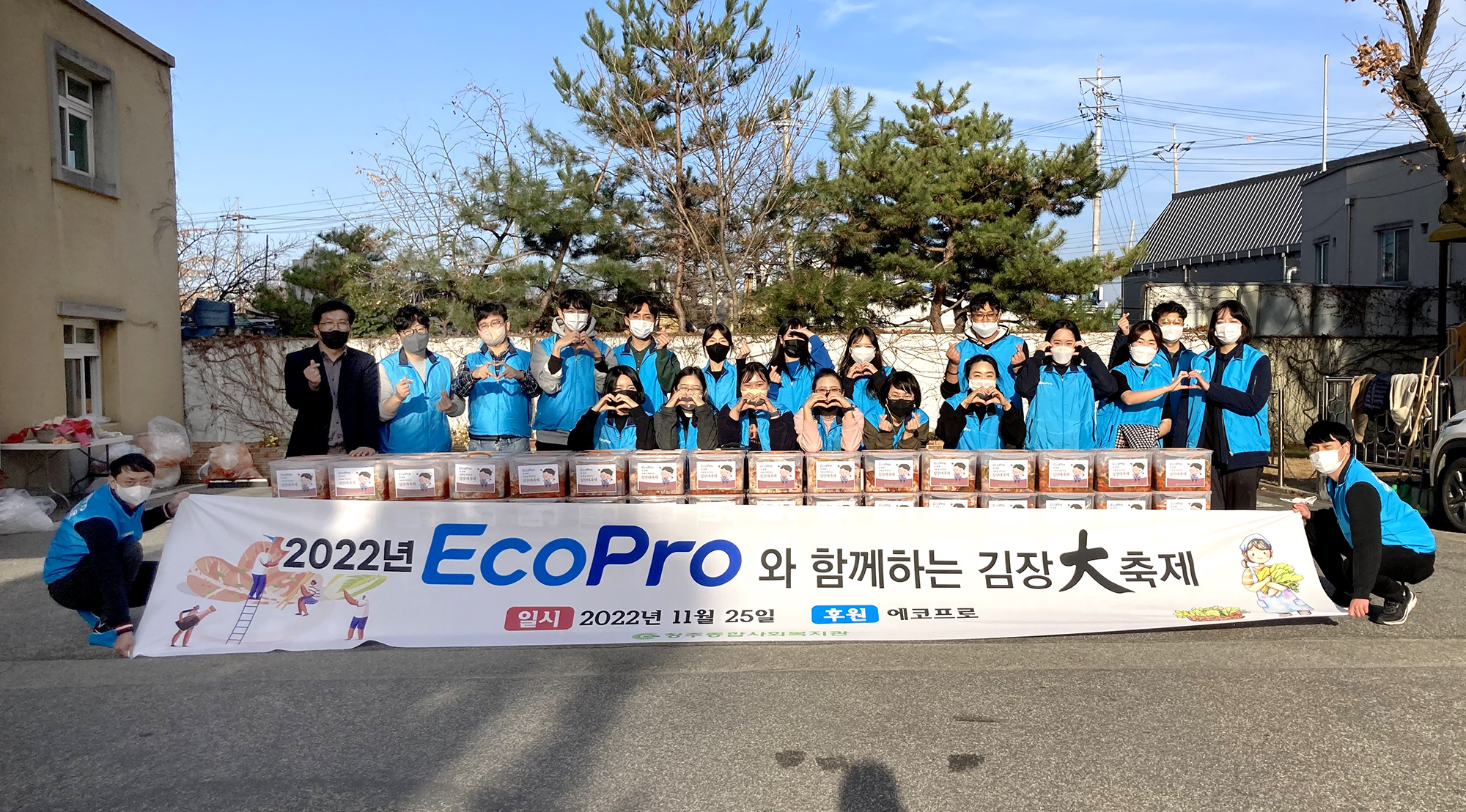 Sharing stories – EcoPro BM