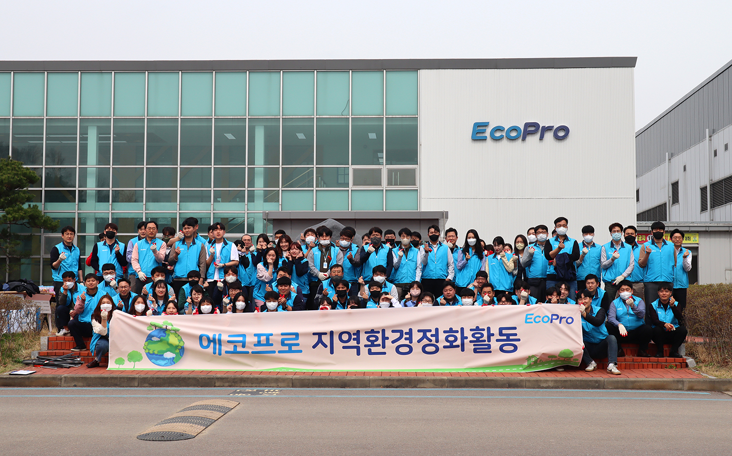 IR자료실 – EcoPro BM